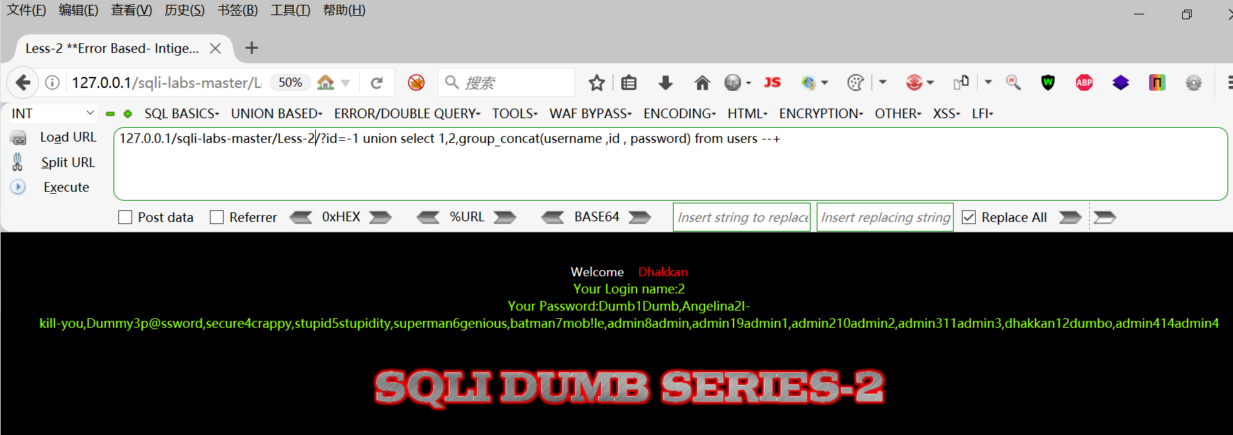 Sqli-labs通关攻略（持续更新ing-CSDN博客