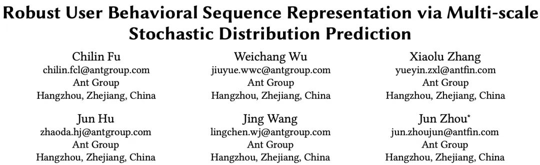 CIKM 2023最佳应用论文：多时间尺度分布预测的用户表征学习方法-CSDN博客