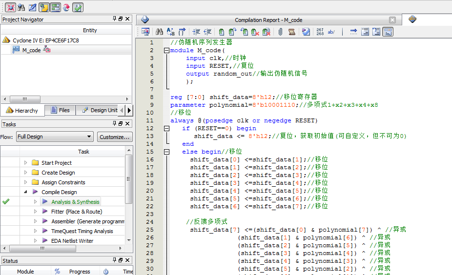 m序列（线性反馈移位寄存器）发生器Verilog代码Quartus仿真_m序列发生器 verilog-CSDN博客