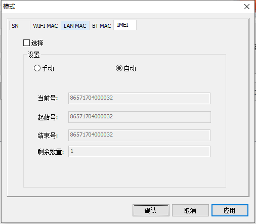 RK烧录教程_rk3399烧录工具-CSDN博客