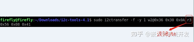 i2c-tools工具的使用_i2cget读寄存器-CSDN博客