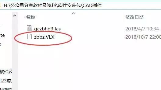 zbbz插件使用教程_zbbz加载成功用不了_坐标标注插件zbbz【CAD教学】-CSDN博客