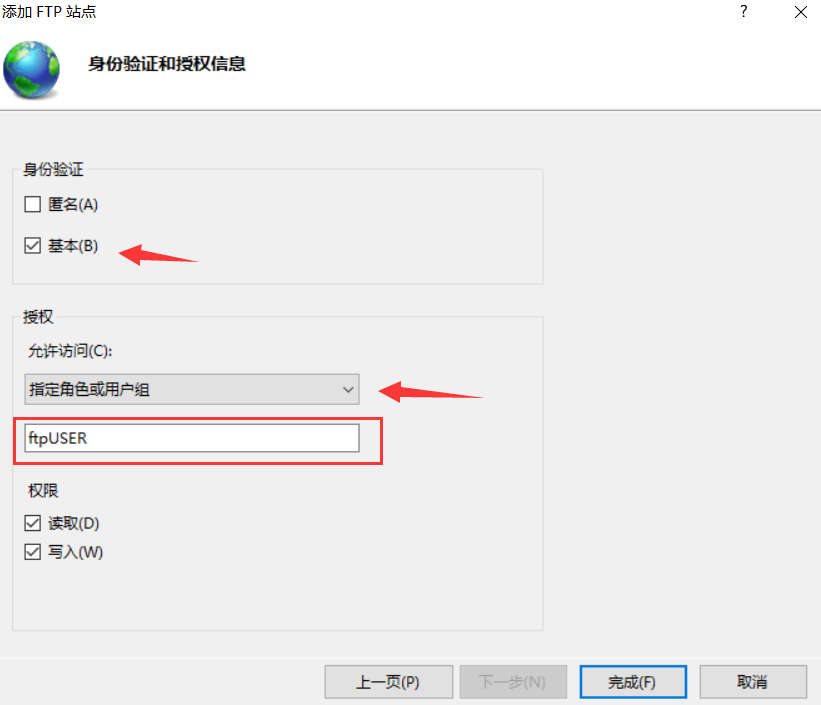 Windows Server 搭建ftp服务_windowsserver如何创建ftp用户-CSDN博客