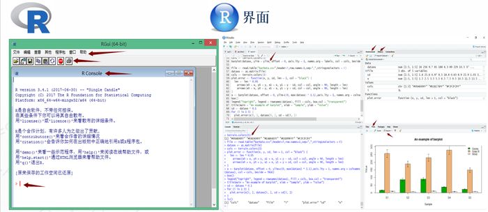 终于，我也出了篇R语言入门手册！-CSDN博客