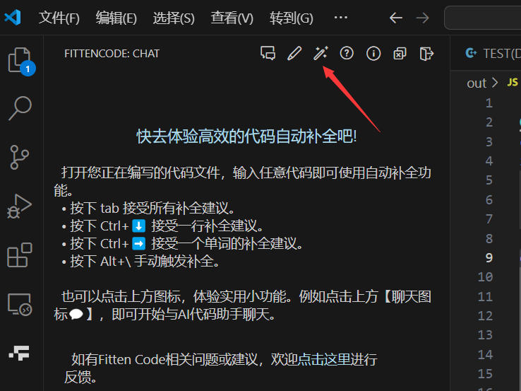 JavaScript AI 编程助手_ai写js代码-CSDN博客