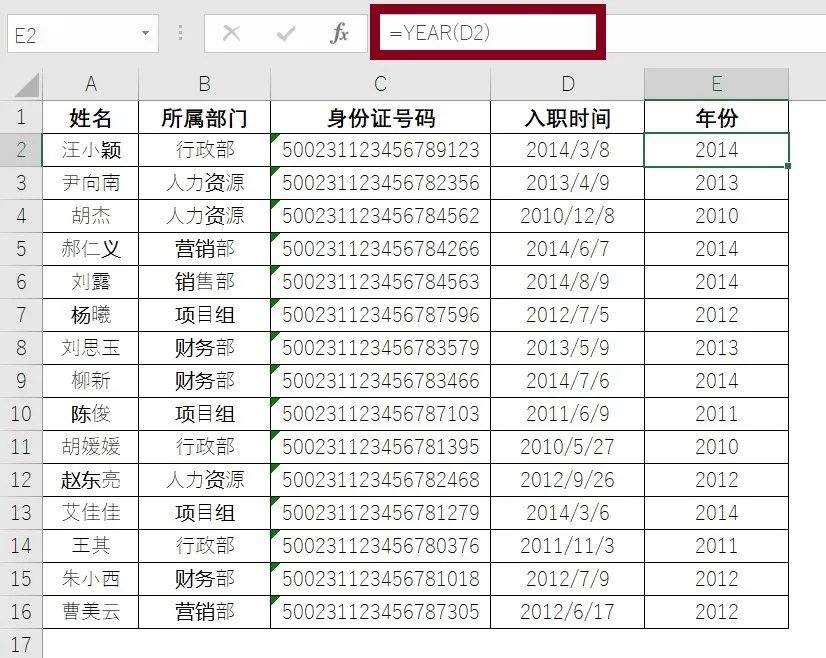 根据年份 获取所有月份如何快速提取日期的年份、月份和日期值 Csdn博客 