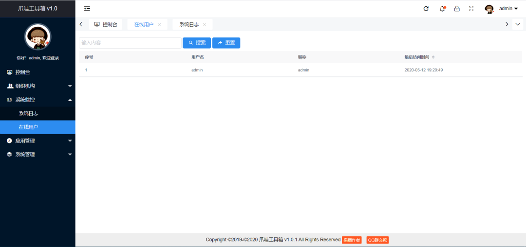 Java开源项目 六个经典的 Springboot 练手项目 Csdn博客
