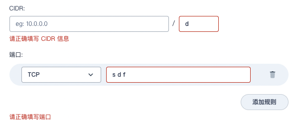 el-form 表单的校验_el-form校验-CSDN博客