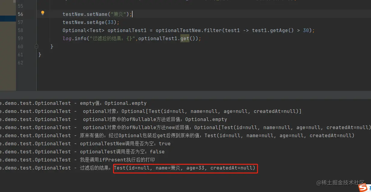 告别空指针让代码变优雅，Optional使用图文例子源码解读_optional处理空指针例子-CSDN博客