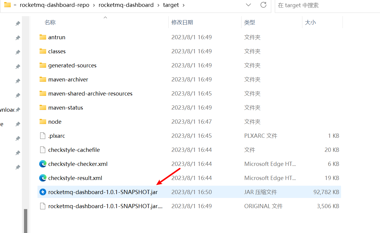 RocketMQ的windos/linux/docker超详细安装及简单入门！_rocketmq安装-CSDN博客