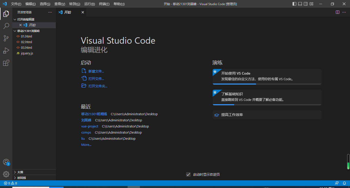 gulp的安装_安装gulp老版本-CSDN博客