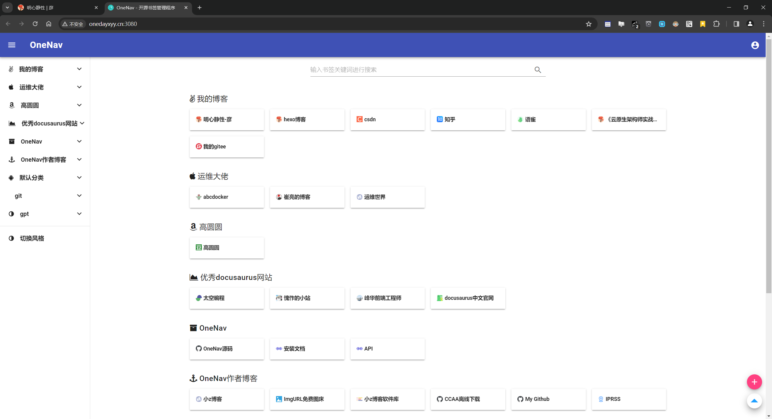 一键部署自己docusaurus网站-oss_docusaurus nginx-CSDN博客