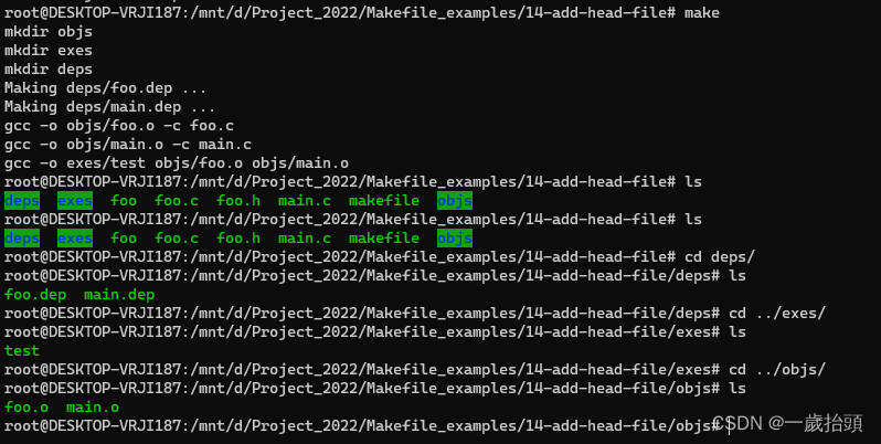 Makefile3进阶makefile Objs Csdn博客 