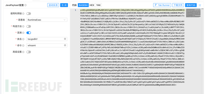 新功能史上最好用的反连&JavaHack，安全能力基座强化ing_yakit 反连-CSDN博客