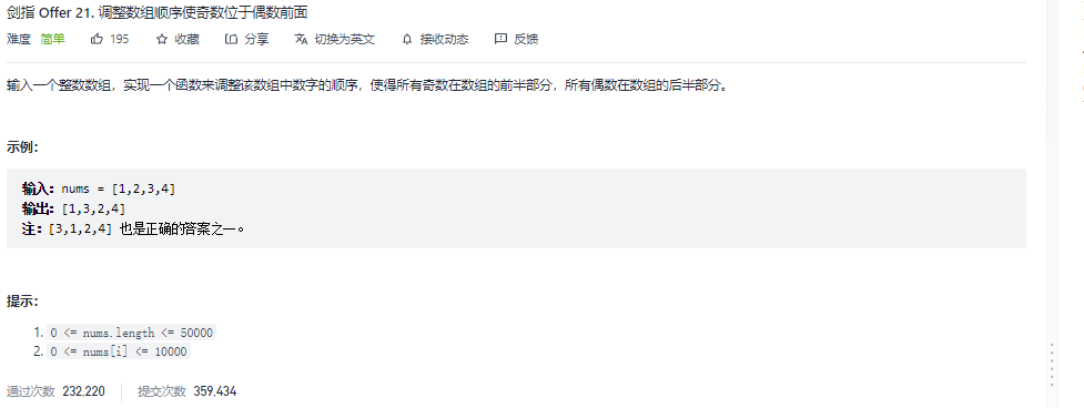 Js 数组的排序 Sort()方法原理详解 Js中sort方法工作原理 Csdn博客