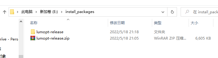 完美解决Windows用户下lumerical(FDTD)的python库lumopt安装方法_lumopt安装使用-CSDN博客