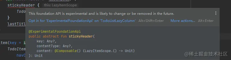使用 Kotlin 的 Opt-in （选择加入）功能注解API提示当前非稳定API_@optin-CSDN博客