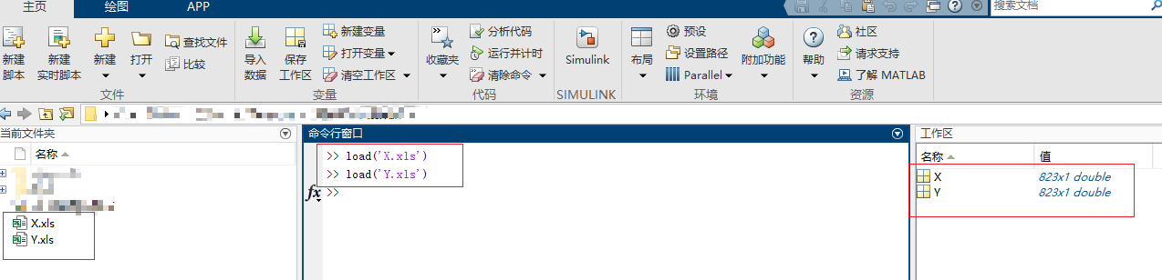 MATLAB如何进行系统辨识（传递函数）_matlab system identification-CSDN博客