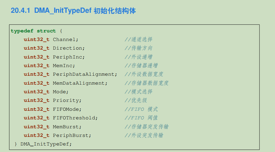 STM32F4xx系列使用HAL库配置DMA数据传输_stm32f4 串口 dma hal库-CSDN博客