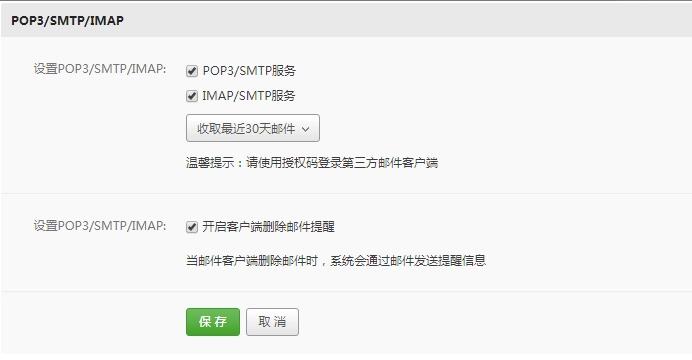 Django重置密码发送html邮件django实现发送邮件找回密码功能 Csdn博客
