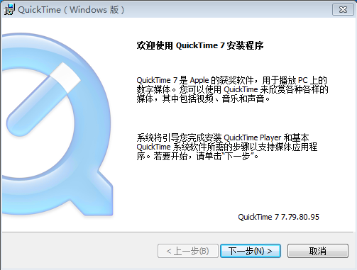 怎么把文件添加到cab中_QuickTime安装时，提示CAB文件"QuickTime.cab"中找不到此文件...-CSDN博客