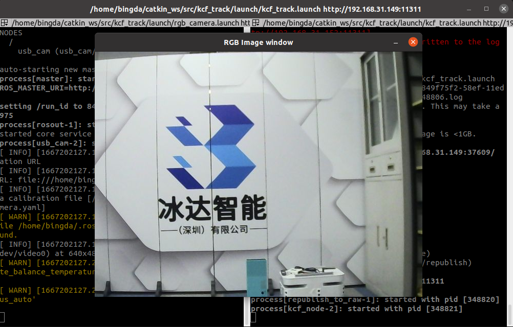 冰达机器人实现kcf目标跟踪算法-CSDN博客