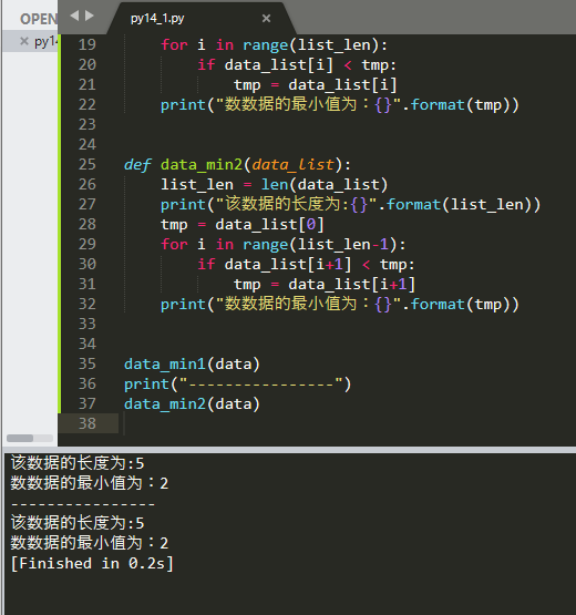 Python 平均值python提升篇（十四） 数据之最值 平均值 Csdn博客 