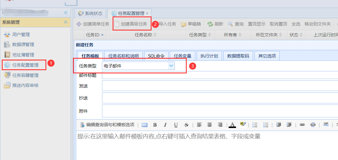 如何把一个pdf文件加水印后点对点推送给多个收件人每位收件人收到的内容不同的邮件水印 Csdn博客 