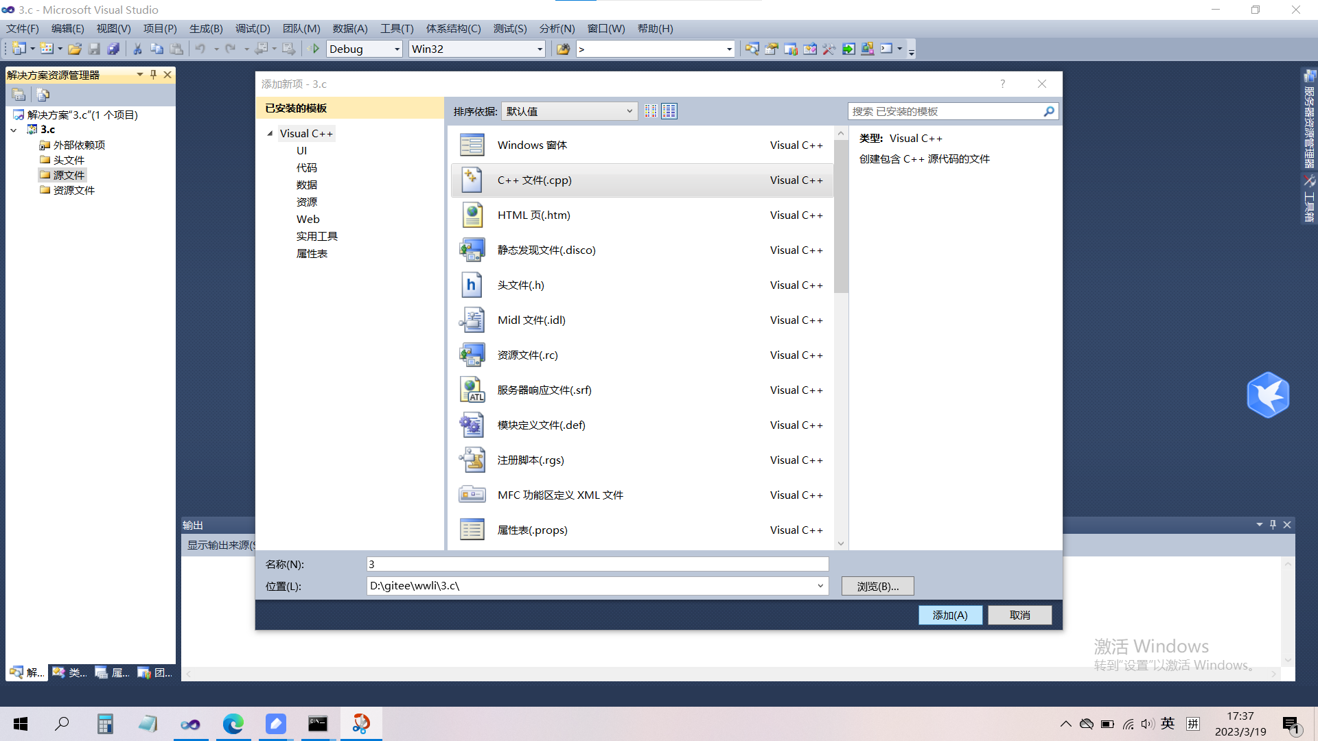 Microsoft Visual Studio2010c语言如何创建新项目_vs2010新建项目_WWLYQ的博客-CSDN博客