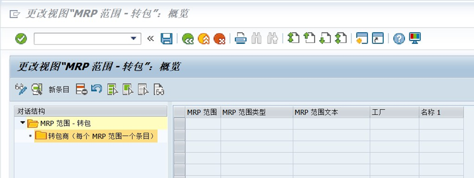 SAP配置——MRP_sap 计划订单_heiyezhongwuzhe的博客-CSDN博客
