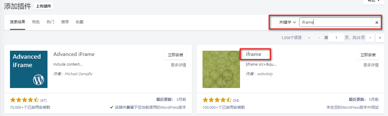 Docker系列 WordPress系列 WordPress页面_argon主题友人帐模版-CSDN博客