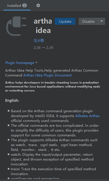 Arthas常用命令-CSDN博客