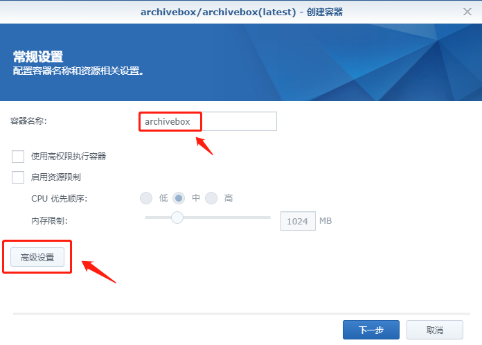 网站存档服务ArchiveBox-CSDN博客