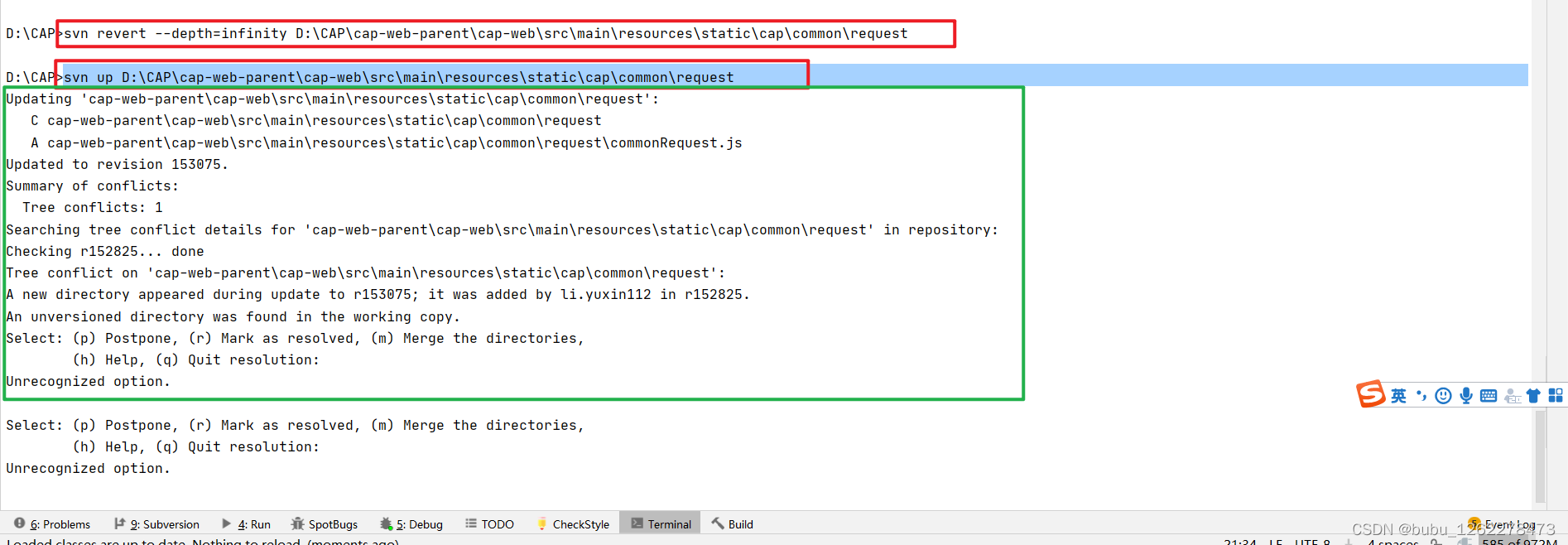 拉取代码报 xxx-Error: Node remains in conflict_拉取node remains in conflict idea-CSDN博客
