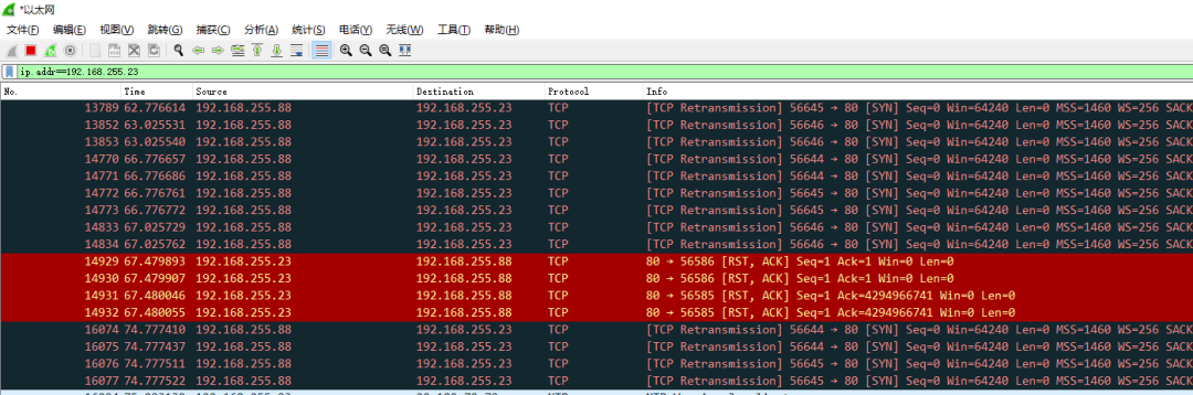 wireshark常见使用操作讲解以及几个故障解决案例分享_wireshark对应的宽带处理个案排查案例-CSDN博客