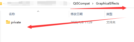 [Qt6][QML][问题]模块Qt5 Compat.Graphical Effects没有安装_module "qtgraphicaleffects" is not installed-CSDN博客