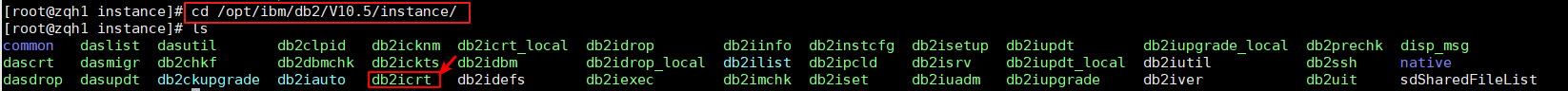 Linux下db2V10.5命令行安装超详细图文教程（附下载地址）_db2 10.5 安装包下载-CSDN博客