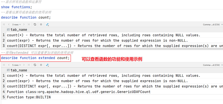 大数据离线阶段13：hive函数入门 Csdn博客 