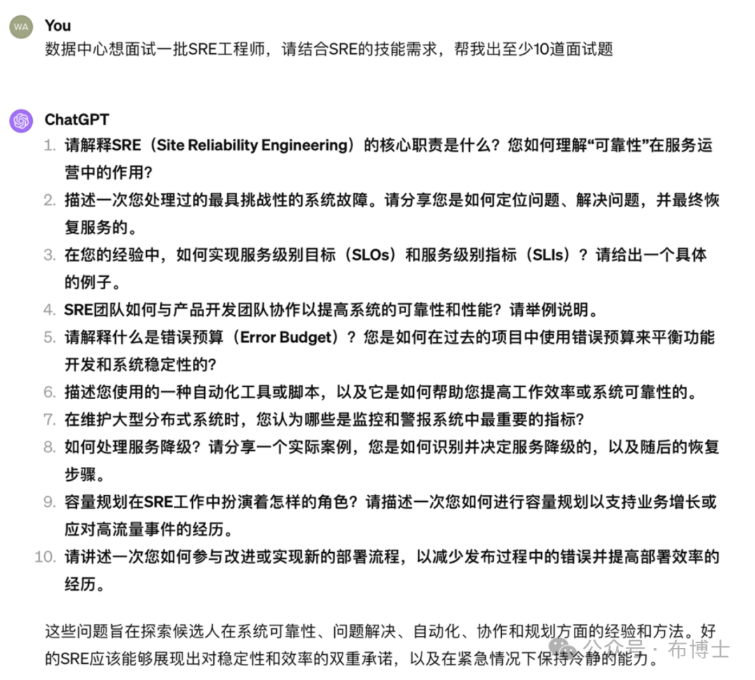 深度解析：ChatGPT在不同场景中的应用_chatgtp搜索场景-CSDN博客