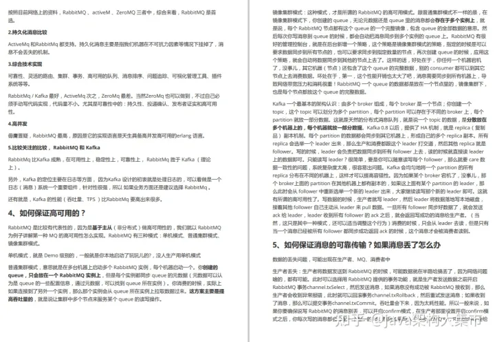 阿里面试官终于把java八股文整理成册了，共计12w字，太全了 Java八股文下载 Csdn博客