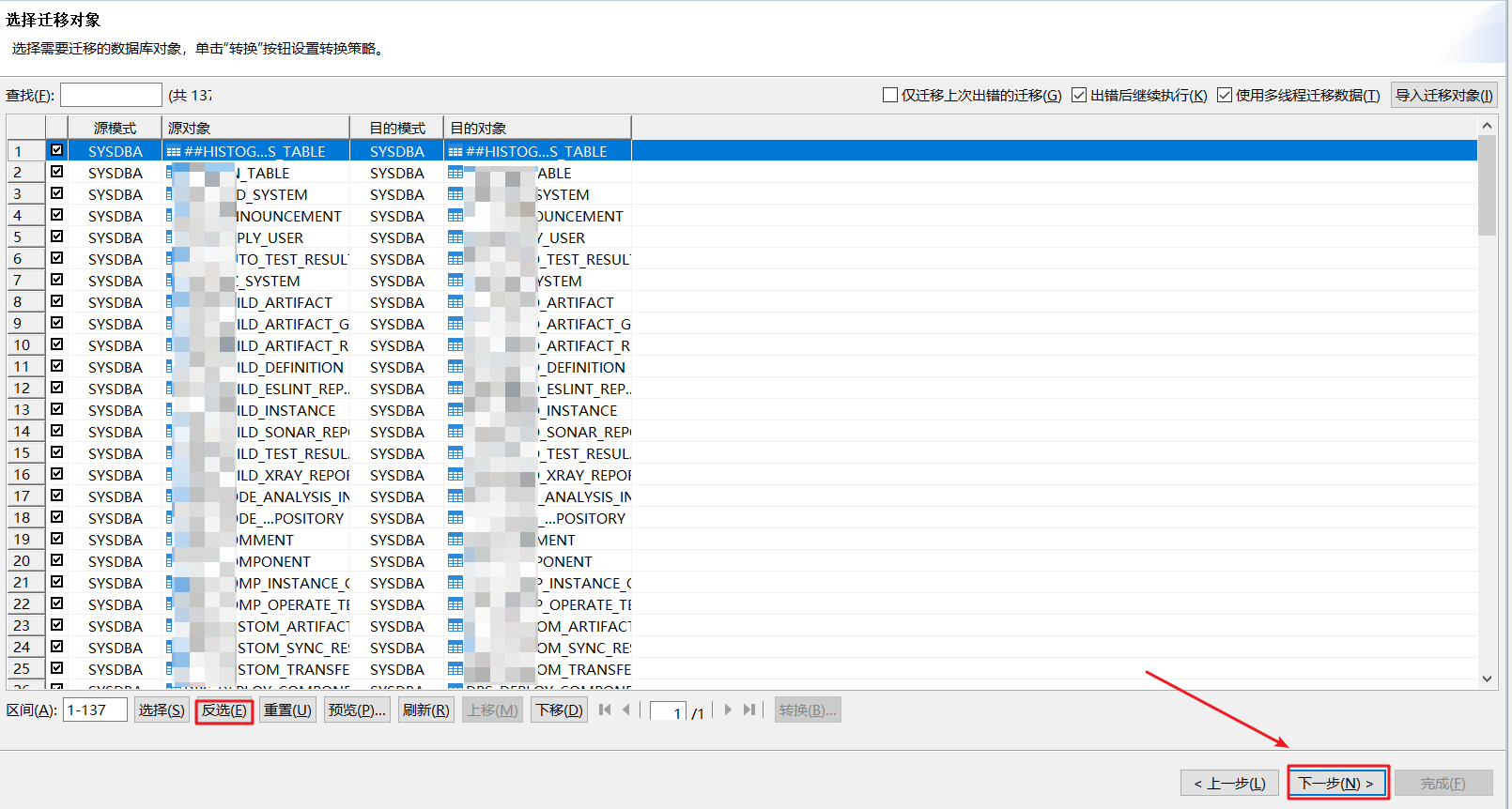 达梦数据库（dm8）导出sql文件_达梦数据库导出sql文件-CSDN博客