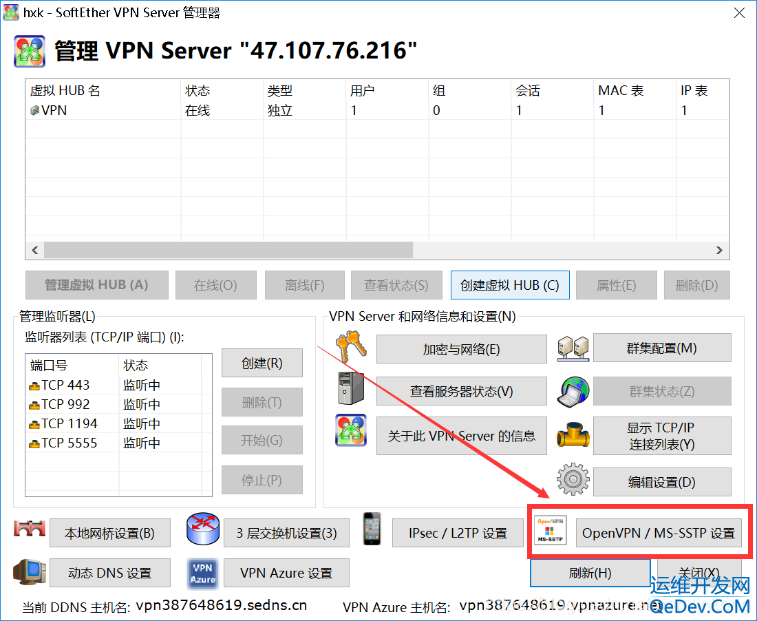 softether linux 客户端,SoftEther centos 服务器搭建 及 客户端连接_优米妈的博客-CSDN博客