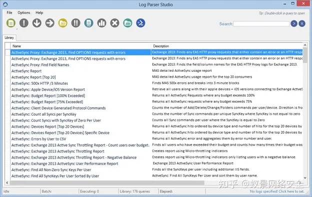 Windows 取证之EVTX日志-CSDN博客