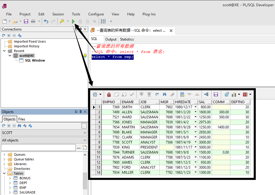 使用 Plsql Developer 导入 Sql 文件 Csdn博客 4956