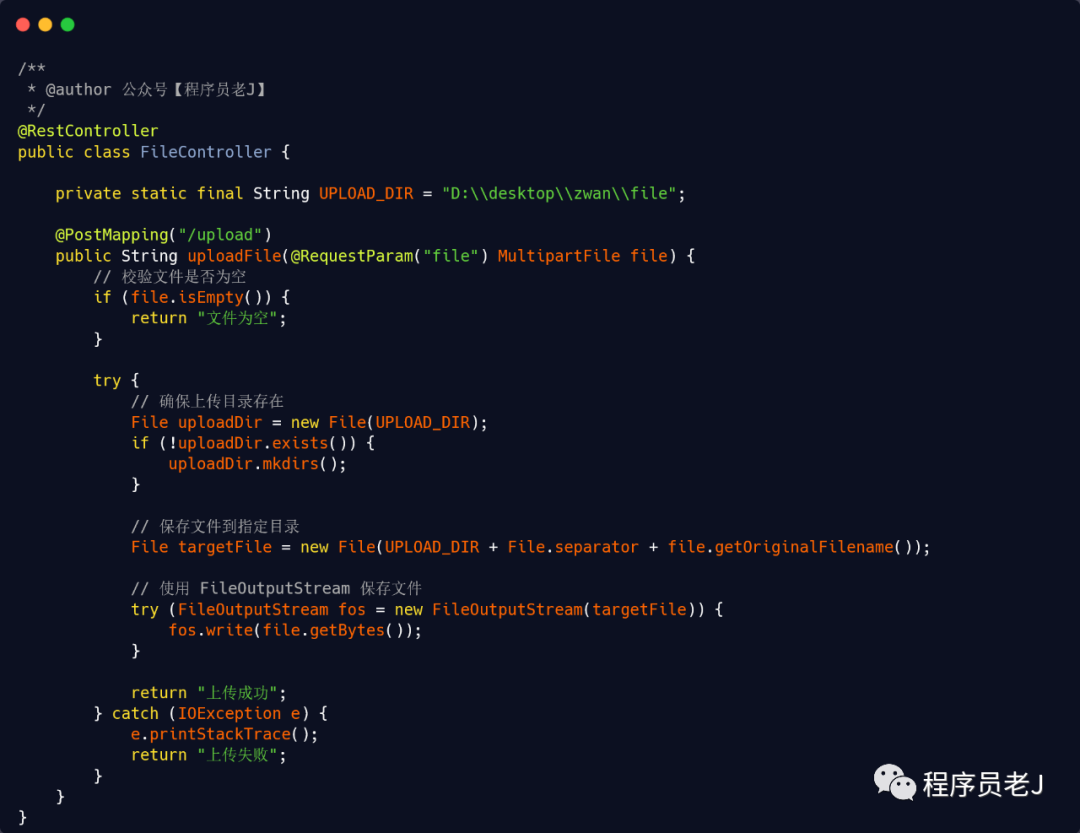 如何优雅的将MultipartFile和File互转_multipartfile转 file-CSDN博客