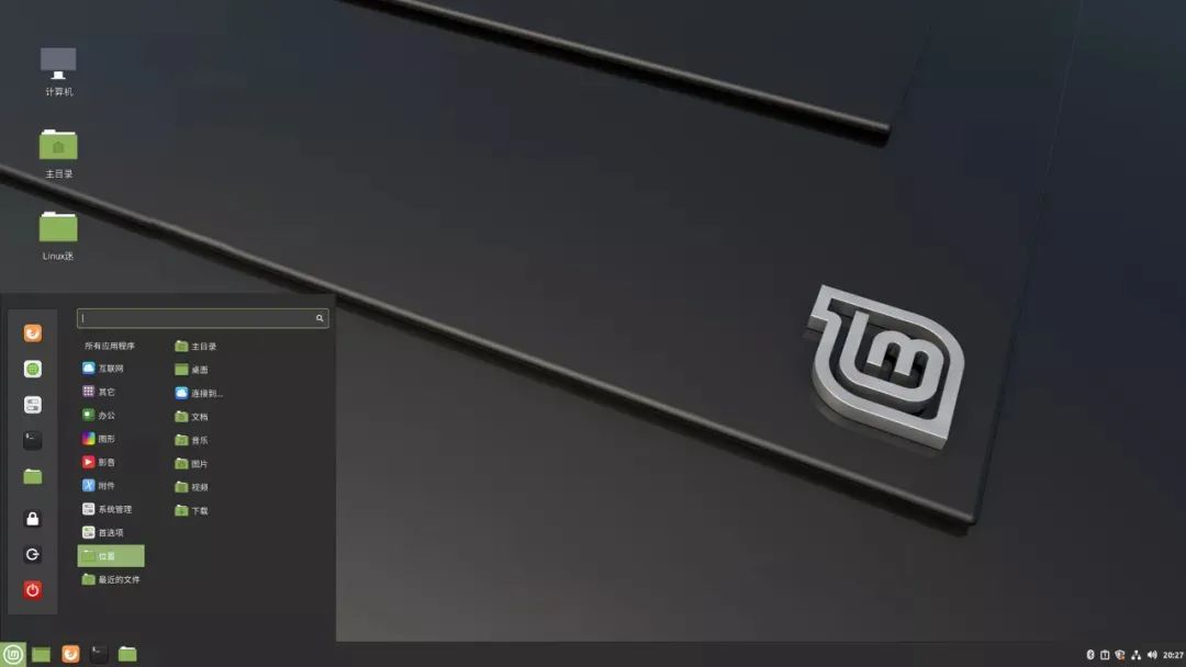 2021年最佳Linux发行版推荐列表-CSDN博客