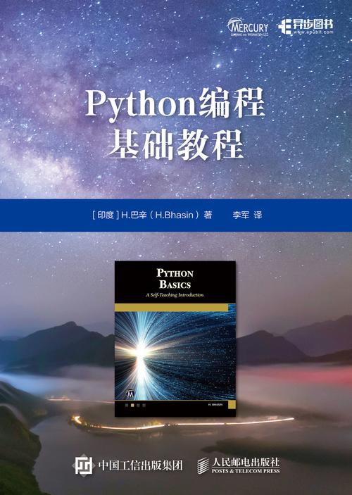 Python编程基础入门教学python编程基础电子版 Csdn博客 0449