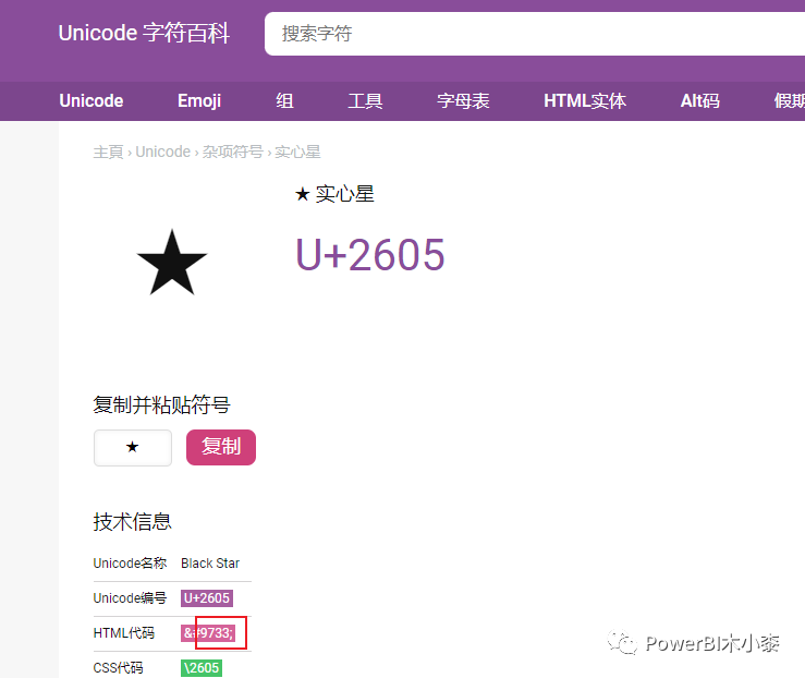 关于8月版本UNICHAR的几个问题_dax unichar-CSDN博客