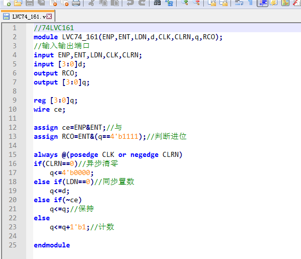 常用74系列芯片代码设计Verilog代码Quartus仿真-CSDN博客